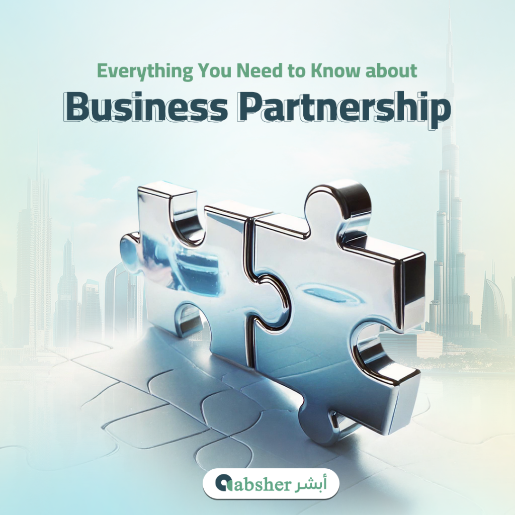 Absher Business - Absher Business