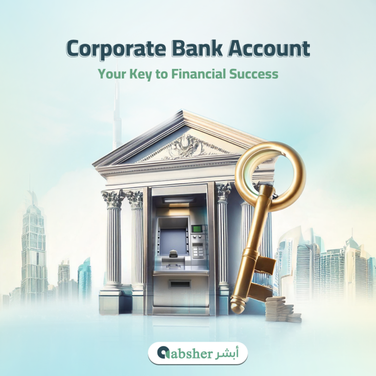 Absher Business - Absher Business