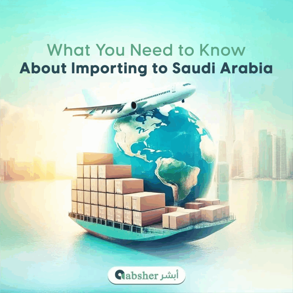 What You Should Know About Import and Export in Saudi Arabia - Absher Business